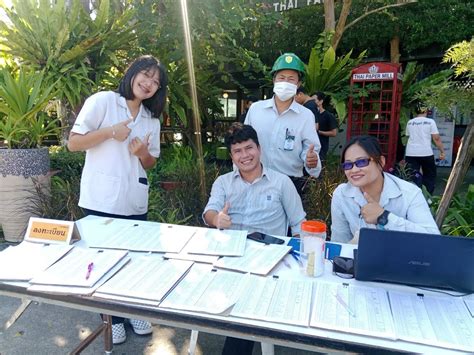 👩🏻‍⚕️ตรวจสุขภาพประจำปี บริษัท ไทยเปเปอร์มิลล์ จำกัด