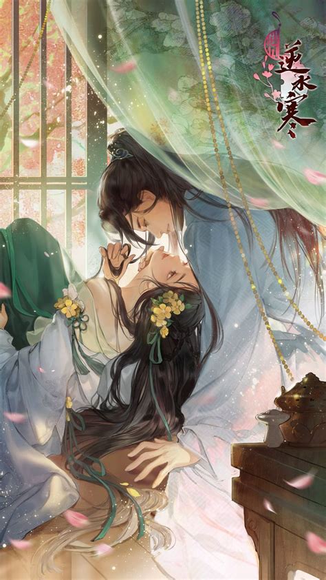 https weibo u 6672134762 遇见逆水寒 Manga Couple Anime Love