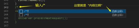 Vscode 代码片段vscode Brief Csdn博客