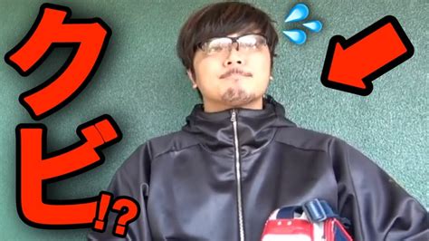 【ウソだろぉ〜⁉︎】〇〇を売り切らないとクビになるかもしれない監督のモーニングルーティン【あめんぼぷらす】 Youtube