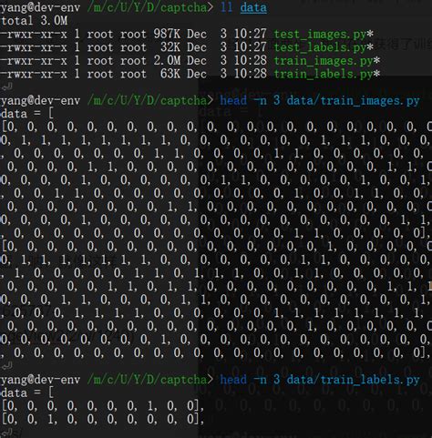 使用 Tensorflow 识别简单图像验证码 洋子的自留地
