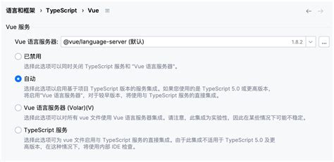 Webstorm 类型提示不出来 · Issue 56 · Uni Helperuni App Types · Github