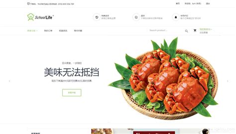 Ssm校园在线点餐系统源码（含数据库）校园订餐系统java源码 Csdn博客