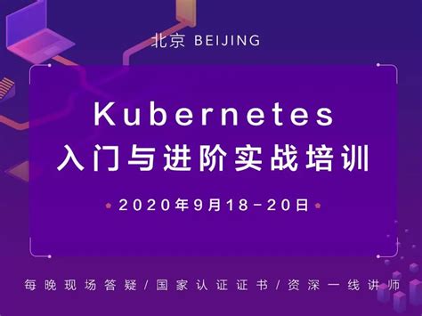 一文帮你理解整个sre运维体系 Csdn博客