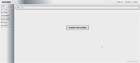 基于nodejs的电影交流网站猫影视nodejs Csdn博客