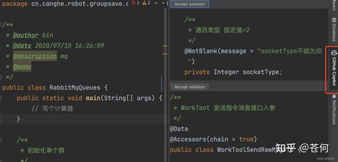 Idea安装github Copilot登录后状态无变化解决方案 知乎