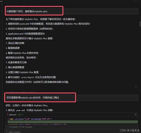 记录让cursor帮我给ruoyi Vue后台管理项目整合mybatis Pluscursor 若依 Csdn博客