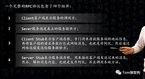 这么回答面试通过率提高60 谈谈你对RPC框架的理解 51CTO