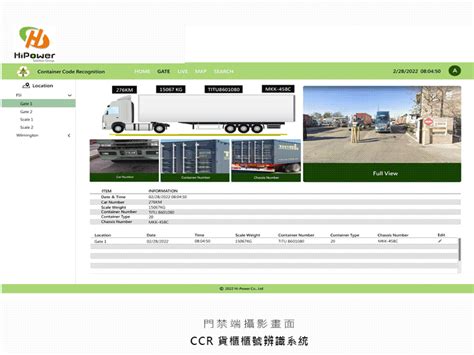 Ccrcontainer Code Recognition