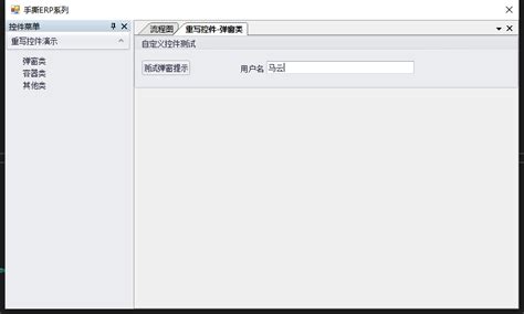 玩转控件封装dev的labelcontrol和textedit 何以解忧唯有码 博客园