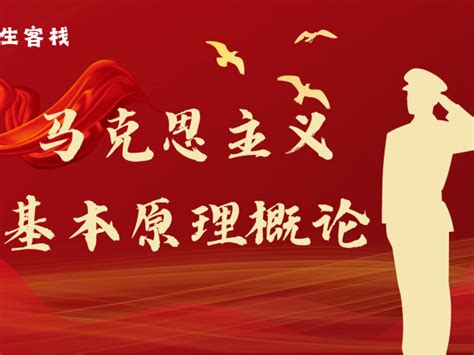 云课堂 大学生客栈