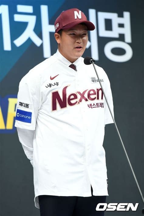 7 넥센 히어로즈 경기고 박주성