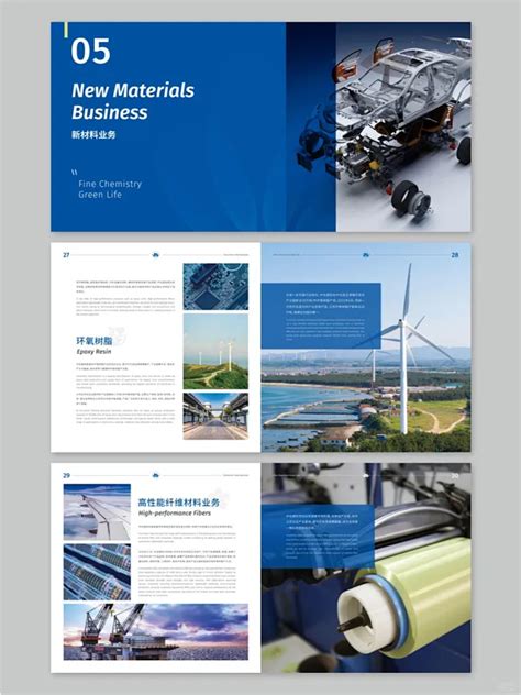 国际化的中英文画册设计，出品超越客户预期 小红书 花瓣网