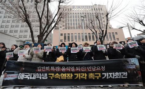 이토 히로부미 논란 성일종 사퇴하라 대진연 국민의힘 당사 난입하다 체포 아주경제