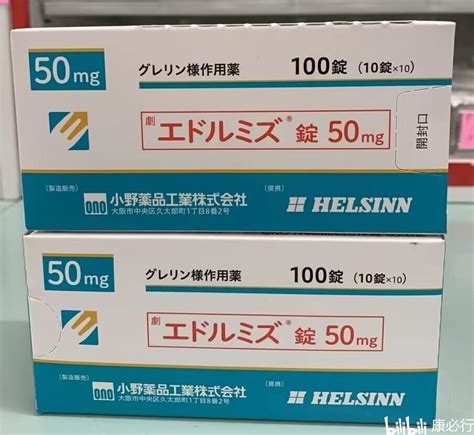 阿那莫林阿纳莫林显著改善了患者的厌食及恶病质症状且增加了患者体重！ 哔哩哔哩