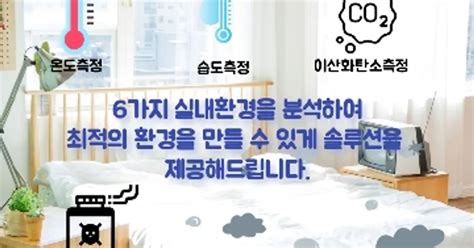 스피드크린24 고수의 침대매트리스 청소 서비스 서울특별시 강남구 숨고 숨은고수