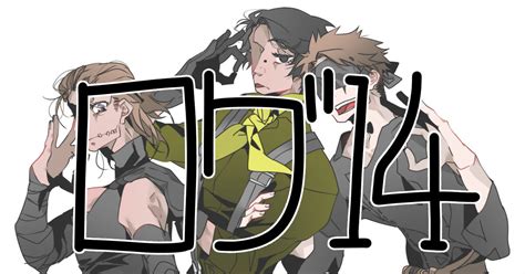 第五人格 ててごろぐ14 凡たのイラスト Pixiv