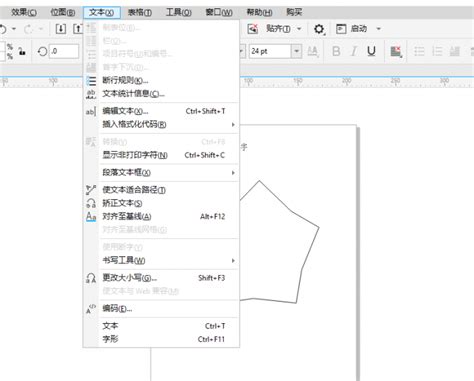 Cdr文件怎么转化成ai文件 Cdr文件转ai文件大小会变化吗 Coreldraw中文网站