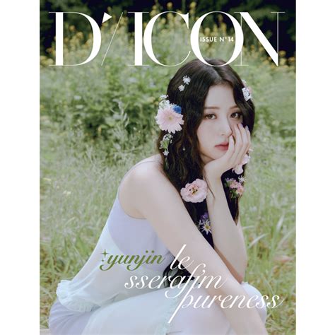 Dicon Issue N°14 Le Sserafim Pureness A Type Yunjin