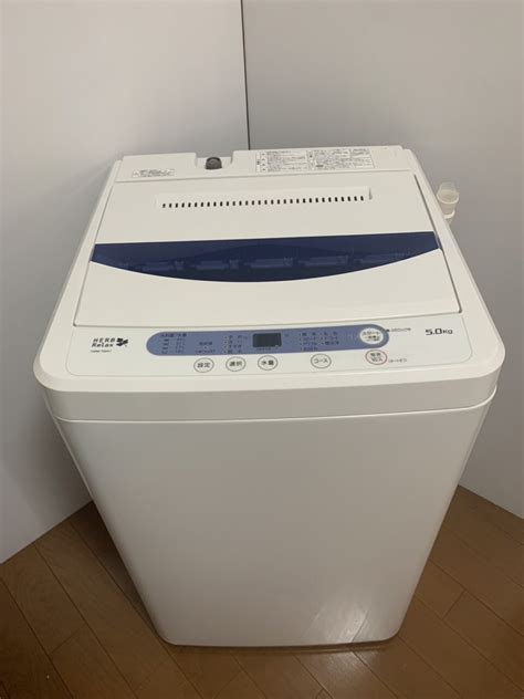 Yamada洗濯機2019年製 何でも屋本舗株式会社