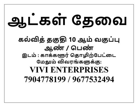 Arun Pandian Posted On Linkedin