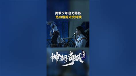 神澜奇域无双珠 昔日的记忆还在眼前，只是最爱的人不在身边 情感 国漫 Shorts【欢迎订阅 爱奇艺动漫站】 Youtube