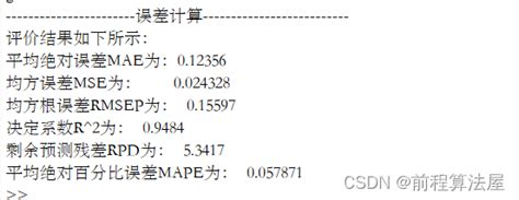 时间序列预测 Matlab 粒子群优化双向长短期记忆网络 PSO BILSTM 的时间序列预测时序 完整源码获取Matlab Python CSDN专栏
