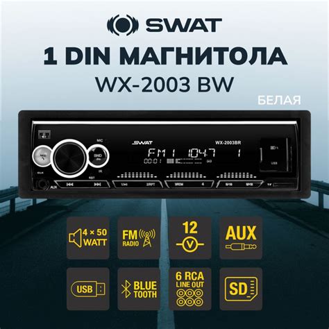 Автомагнитола с блютуз SWAT WX-2003BW / магнитола в машину 1DIN с AUX ...