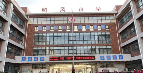 商丘市示范区和风小学举行“植树节•节能环保”主题教育升旗仪式腾讯新闻