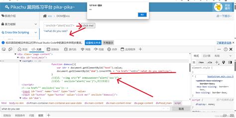 Pikachu皮卡丘靶场 Cross Site Scripting pikachu cross site scripting CSDN博客