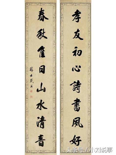 戴熙墨寶37幅字觀人品 畫看人心 每日頭條