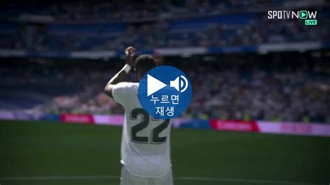 레알 마드리드 V 마요르카 오늘 경기 하이라이트 유머움짤이슈 에펨코리아