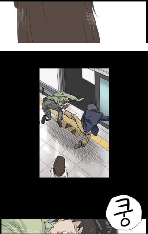 포텐 간 혼전 순결 레전드 만화 뒷부분  포텐 터짐 최신순 에펨코리아