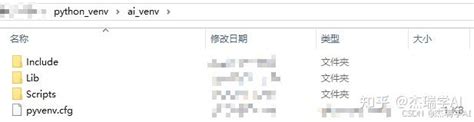 本地部署ai大模型之python：如何创建和使用python的虚拟环境 知乎