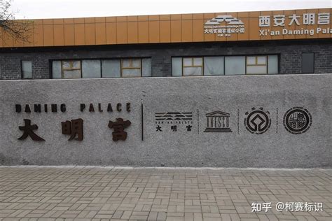 柯赛分享：旅游景区标识设计和使用如何创新更吸引游客？ 知乎
