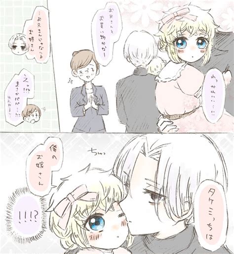 マイ武らくがき 女体化ロリ年齢操作ご注意 幼女が描きたかった ちょんすけ さんのマンガ ツイコミ 仮