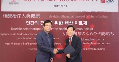 생생코스피 일동제약 신약개발기업 올릭스와 공동연구개발 제휴