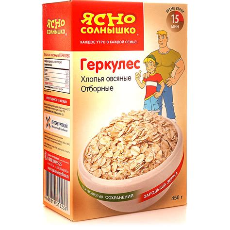 Хлопья Ясно солнышко 450г Геркулес овсяные отборные купить за 110 руб ...
