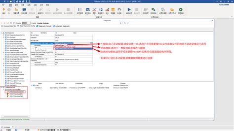 基于tsmaster的uds刷写教程 tsmaster怎么进行uds刷写 csdn博客