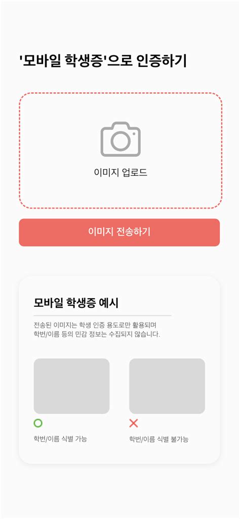 이미지 전송하기 Formdata Blob