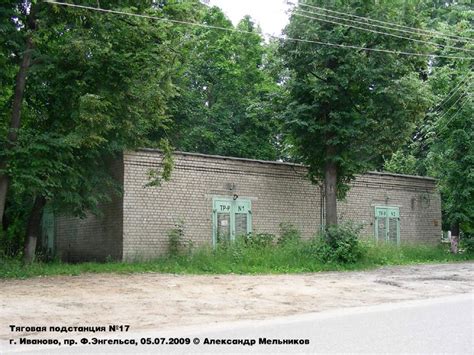 Иваново — Инфраструктура Контактная сеть энергоснабжение и токосъём — Фото — Городской