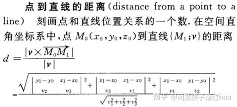 【自我总结】空间解析几何2——直圆柱面和直圆锥面方程推导 知乎