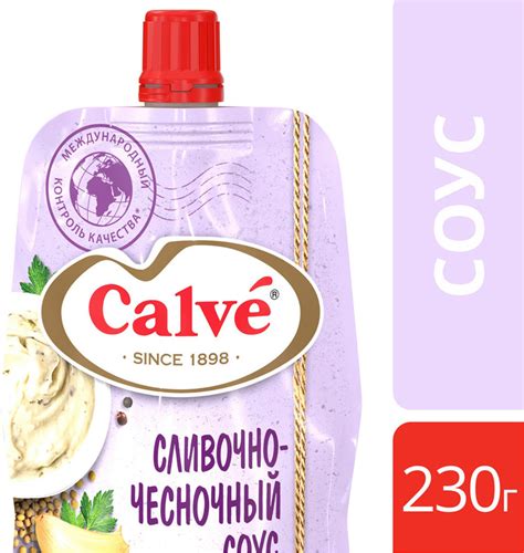 4605922010043 4640174750408 Соус д мяса КАЛЬВЕ Сливочно чесночный 230г
