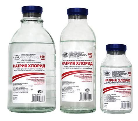💊НАТРИЯ ХЛОРИД раствор для инфузий 100мл 0 9 в Ташкенте купить в