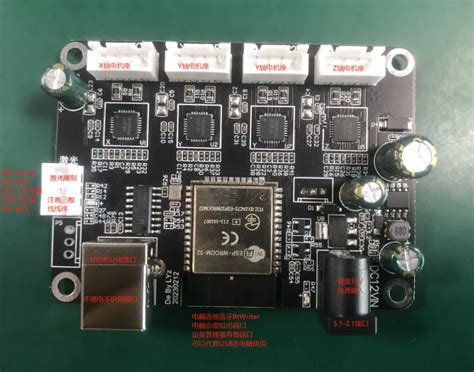 Esp32 Grbl Control Board Laser Cd Rom Engraving Machine Writing Robot Lazada Ph