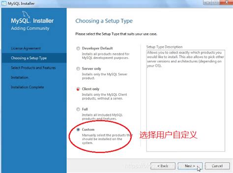 Mysql安装及遇到的问题还有注意事项samples And Examples Csdn博客
