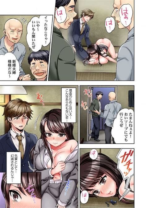 Motto Aeide Sennyuu Sousakan Ha Sex Mo Oshigoto Desu1 Page 22