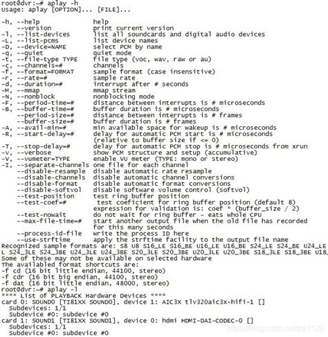 Alsa 调试工具 Aplay 的 编译与 使用linux Aplay 编译 Csdn博客
