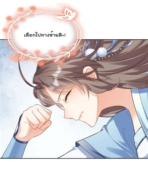 อ่าน My Secret Romance ตอนที่ 1 1 Th แปลไทย Niceoppai