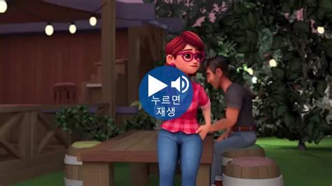 섹드립 치는 게임 광고 영상mp4 유머움짤이슈 에펨코리아